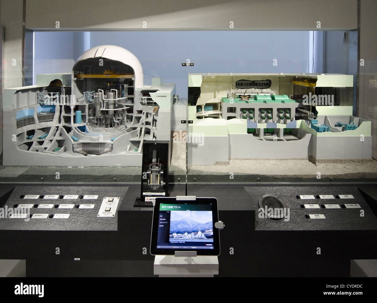 Nuclear reactor model hi-res stock photography and images - Alamy