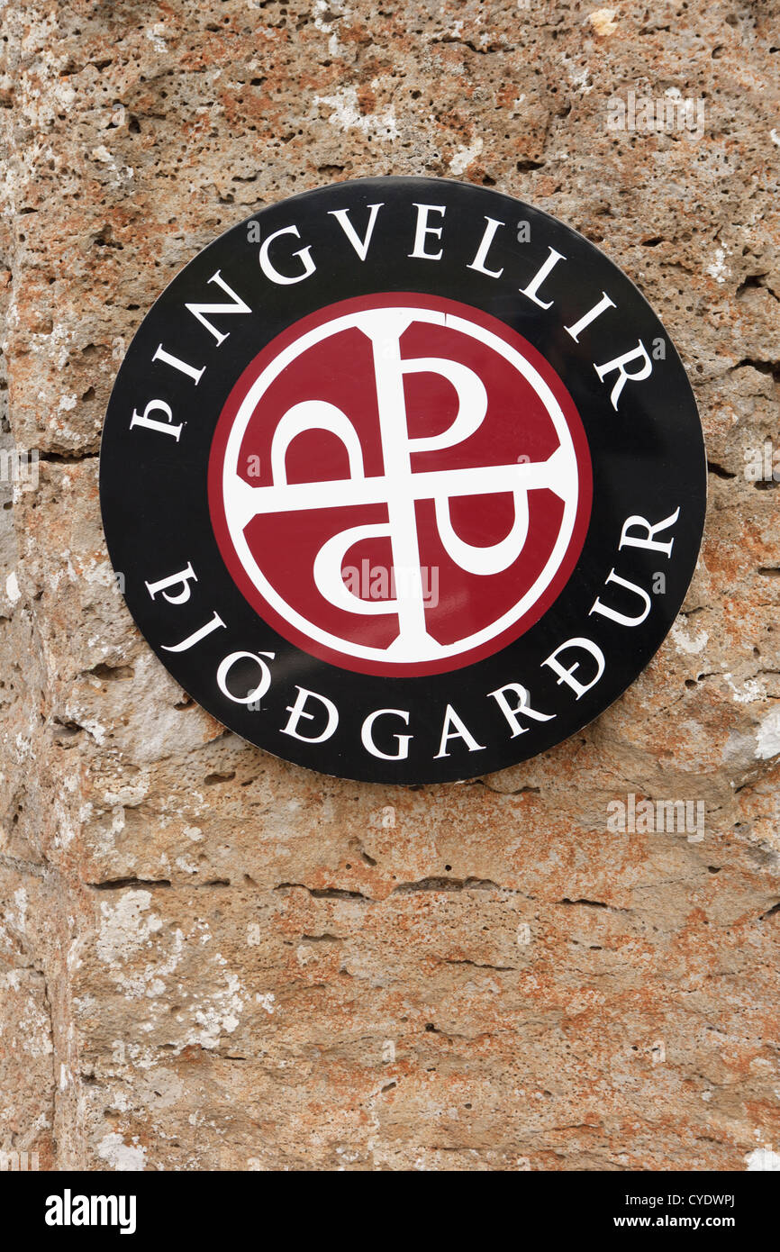 Entrance signal hi-res stock photography and images - Alamy