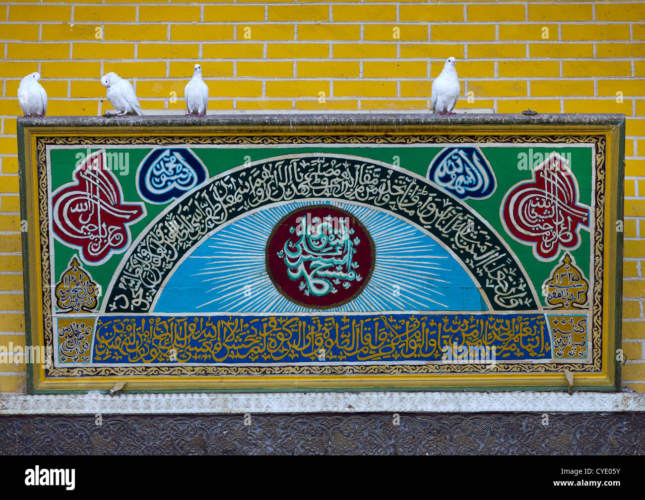 Idka mosque hi-res stock photography and images - Alamy