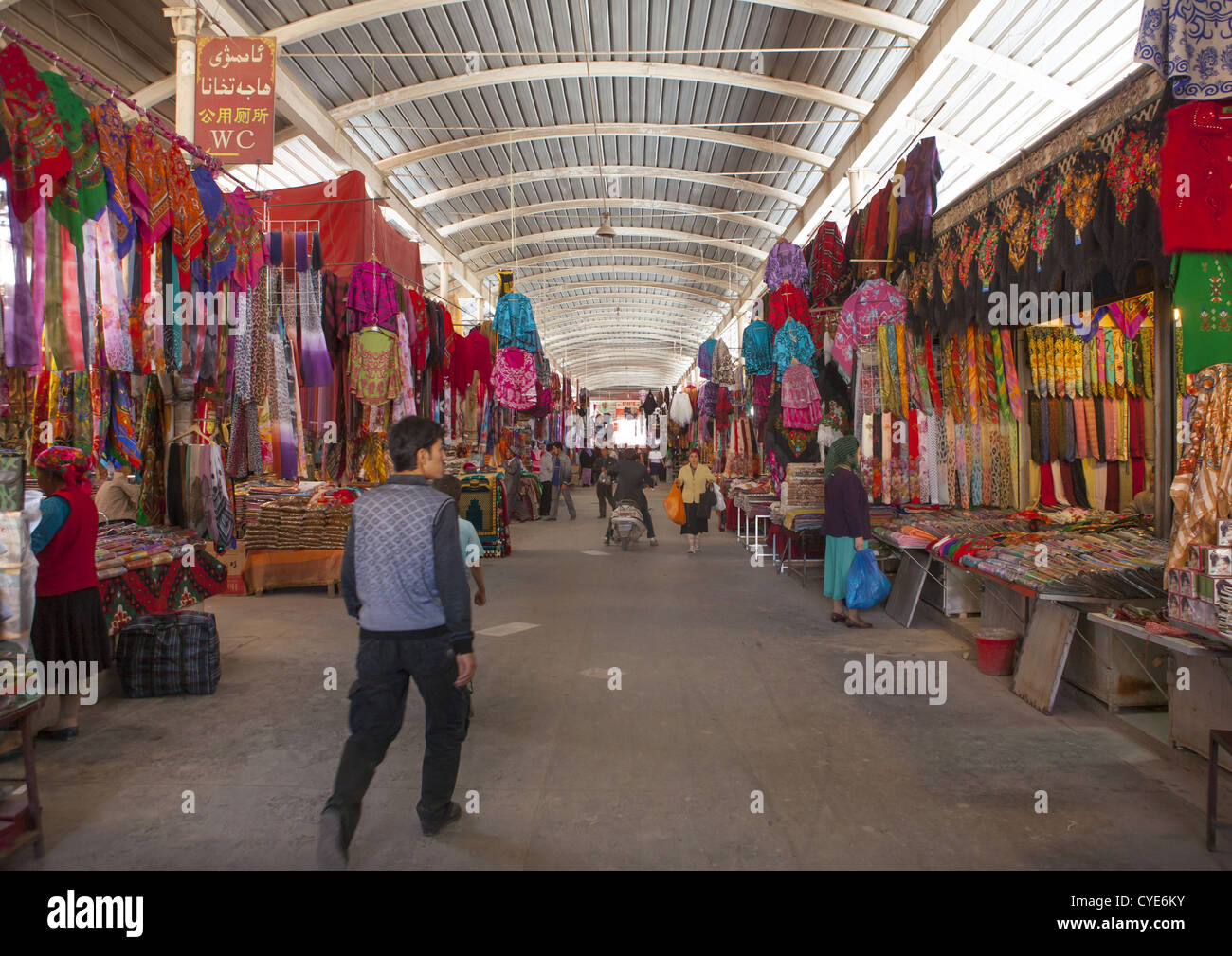 Kashgar Bazaar, Xinjiang Uyghur Autonomous Region, China Stock Photo ...
