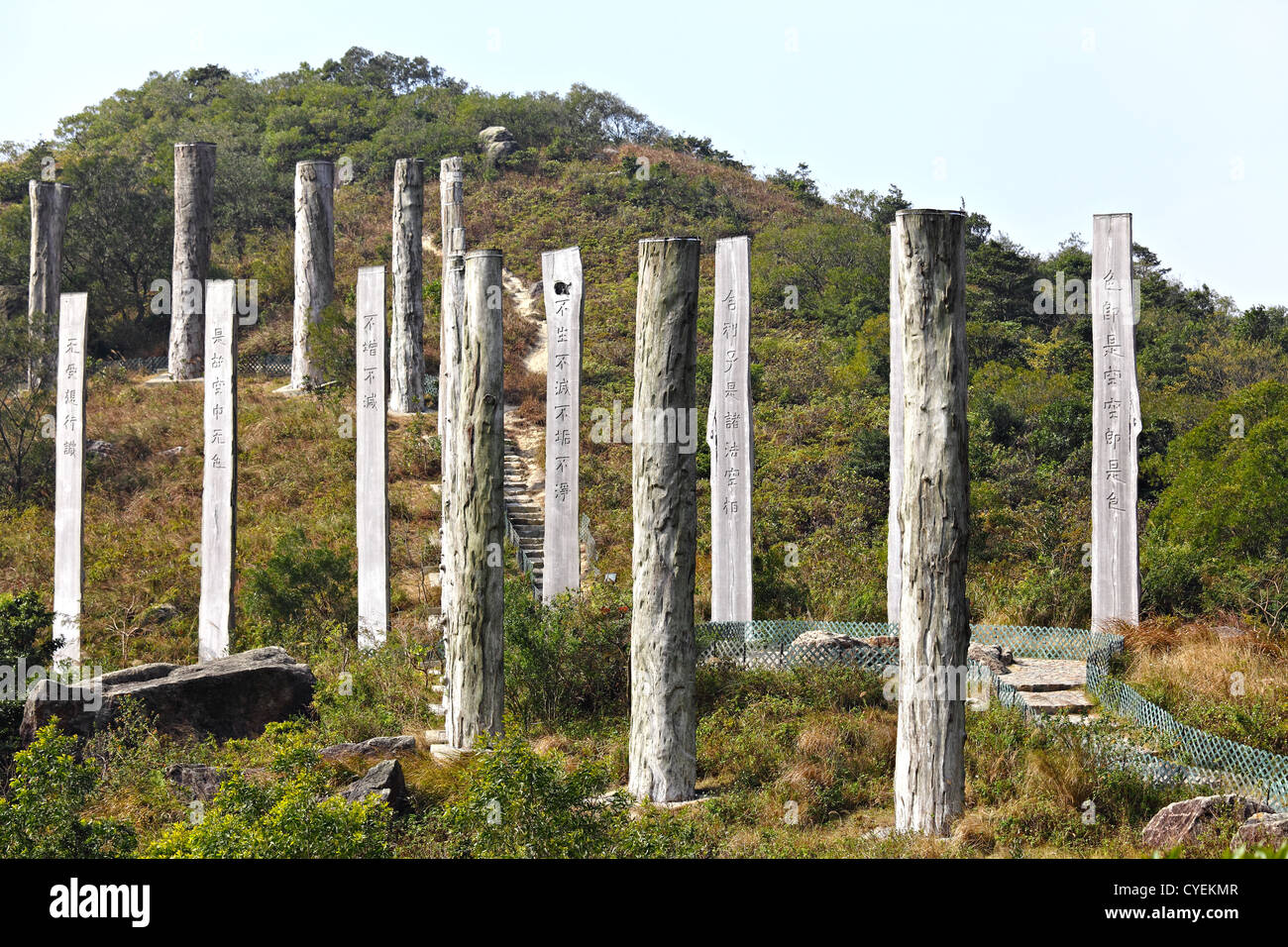 Wisdom Path in Hong Kong, China Stock Photo - Alamy