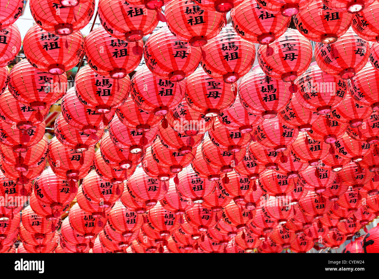 Chinese red lantern Stock Photo - Alamy