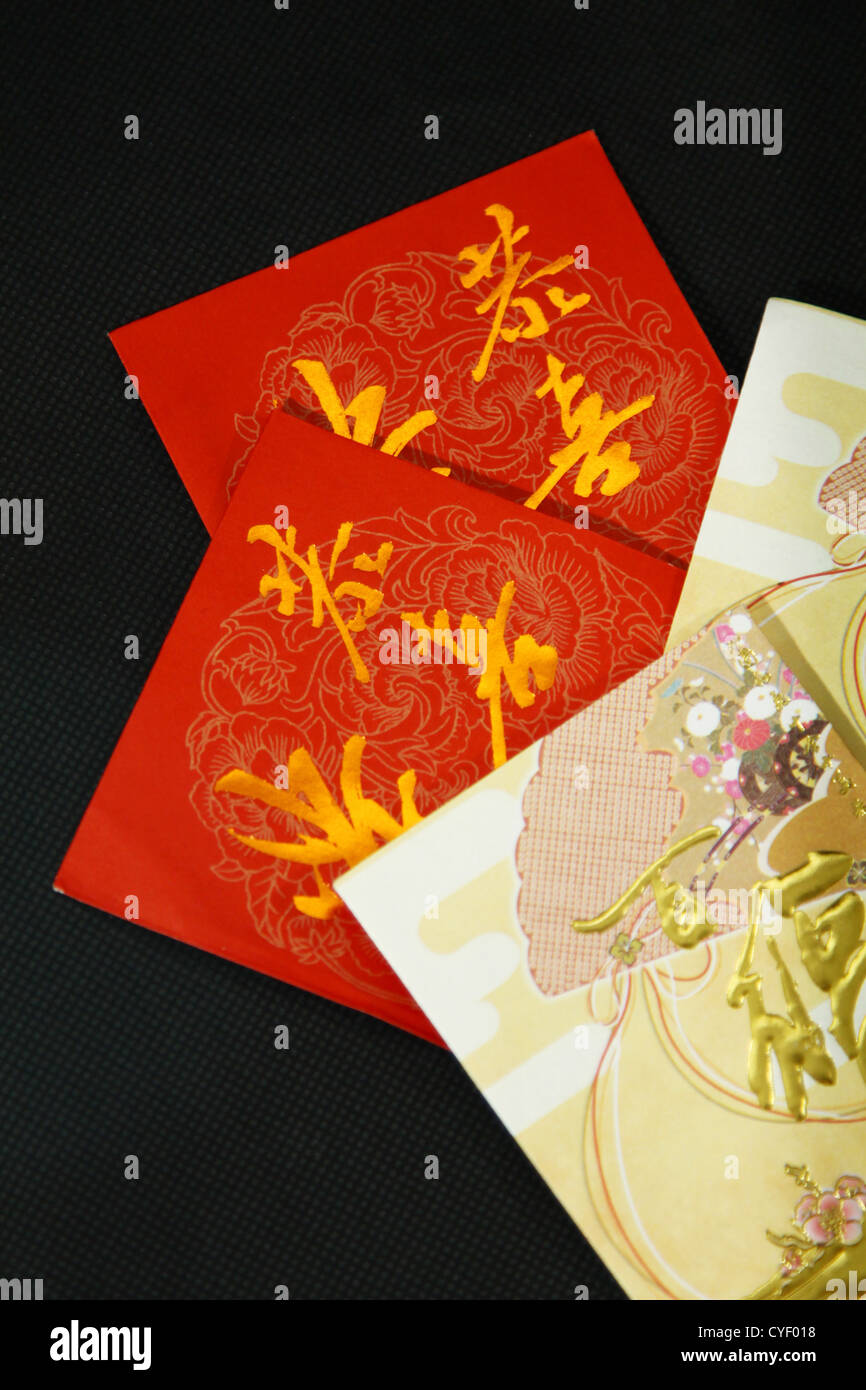 Red packets hi-res stock photography and images - Alamy