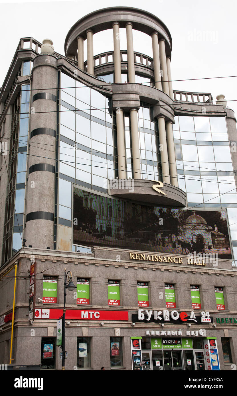 Renaissance development hi-res stock photography and images - Alamy