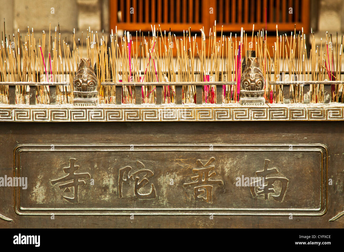 Incense in Chinese temple Stock Photo - Alamy