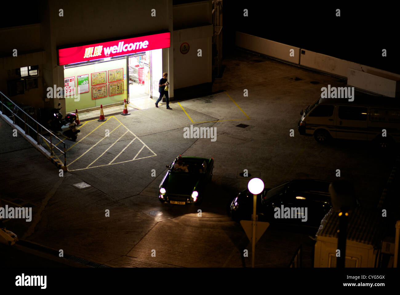 Wellcome supermarket in the evening Stock Photo - Alamy
