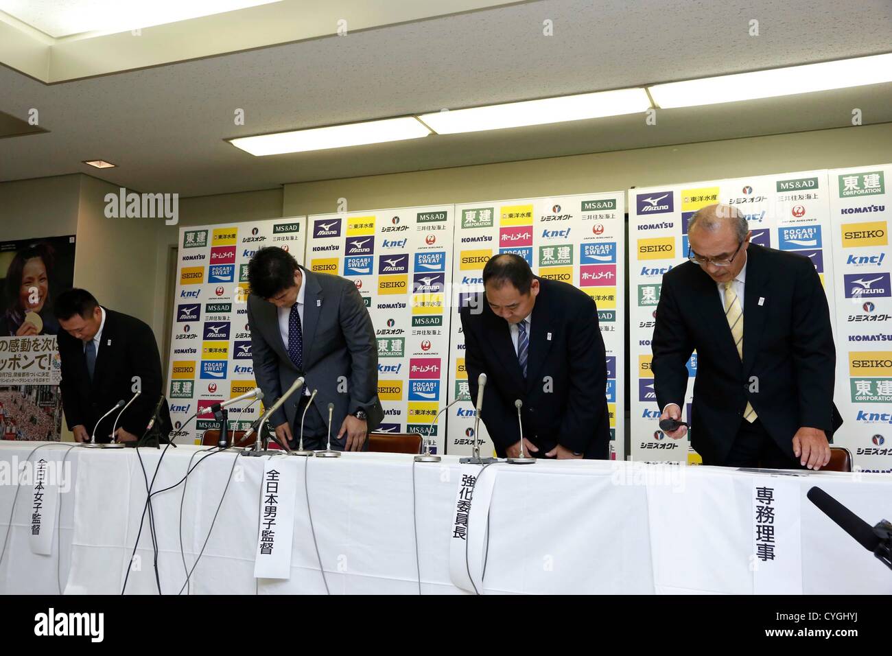 (L-R) /Ryuji Sonoda, Kosei Inoue, Hitoshi Saito, Hiroshi Onozawa ...