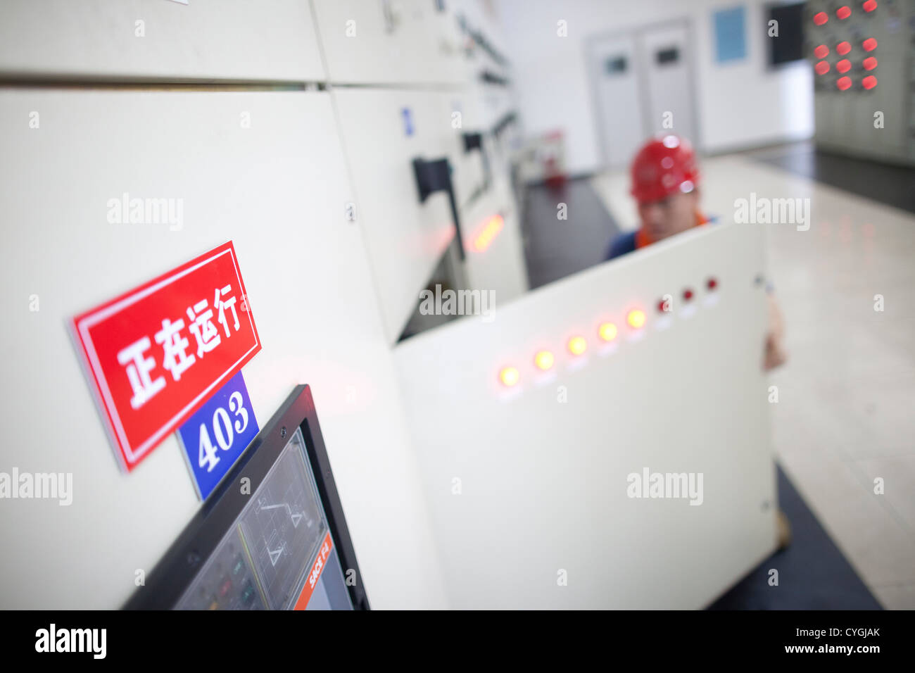 The warning signOperating Nowin the control room Stock Photo - Alamy