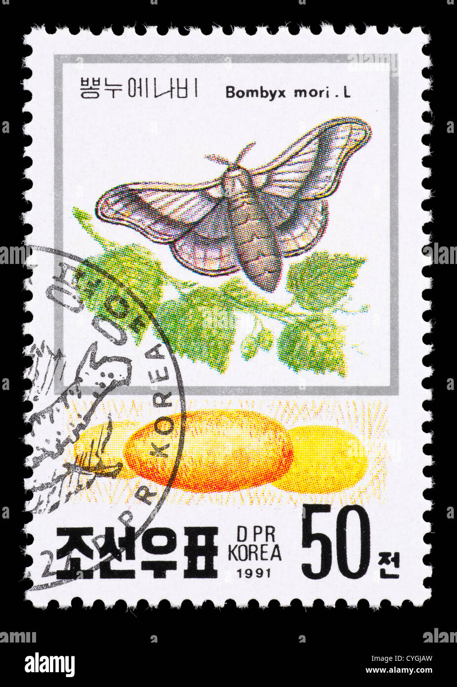 Postage stamp from North Korea depicting a moth (Bombyx mori Stock ...