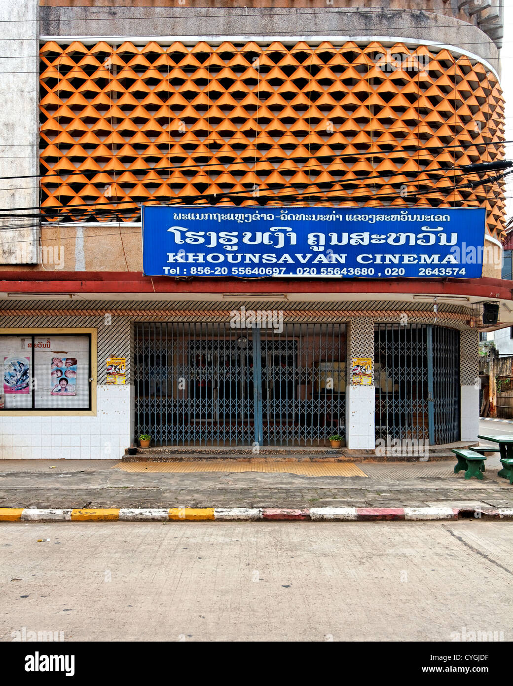 Exploring the Historic District of Savannakhet, Laos Stock Photo - Alamy