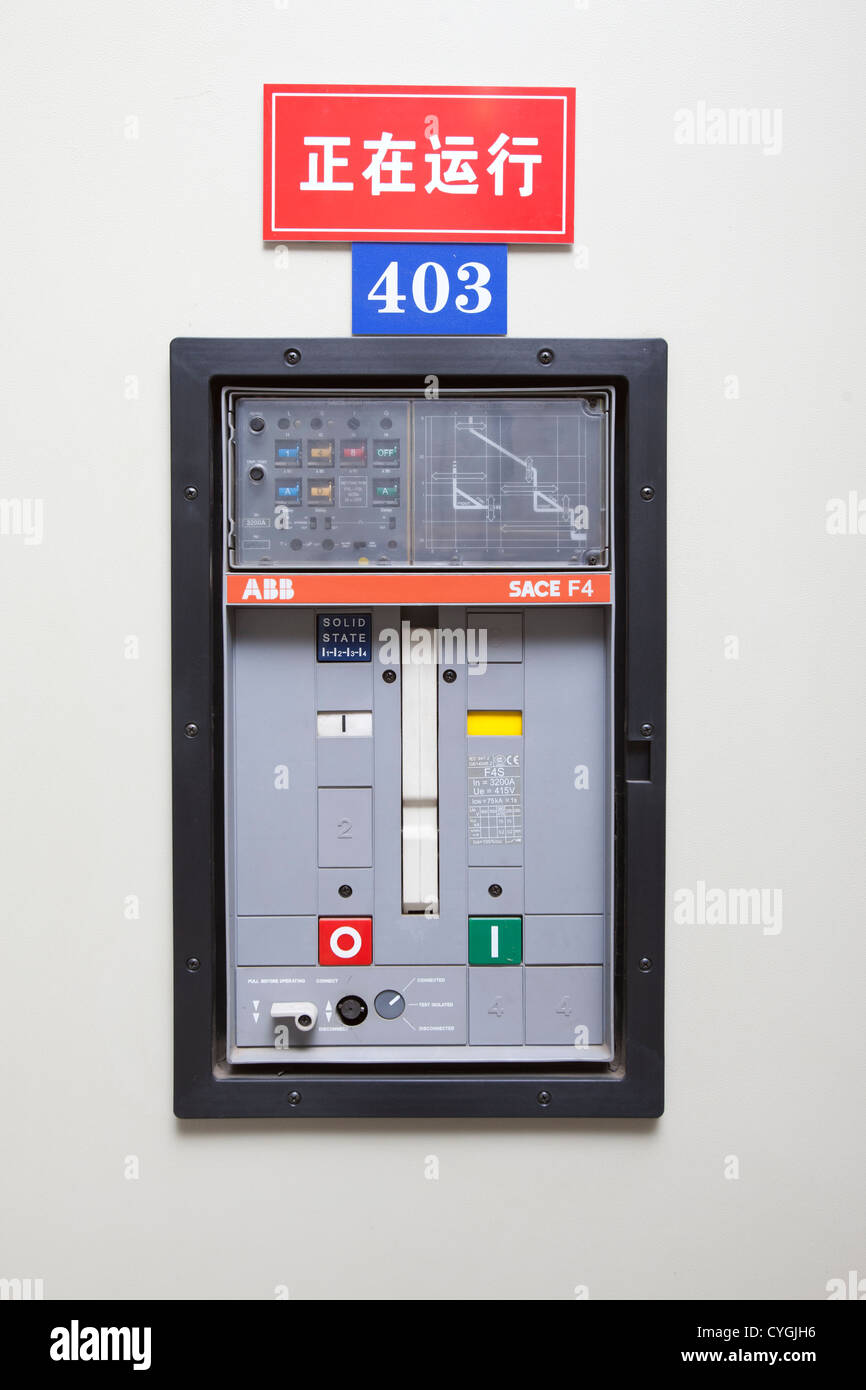 The warning signOperating Nowin the control room Stock Photo - Alamy