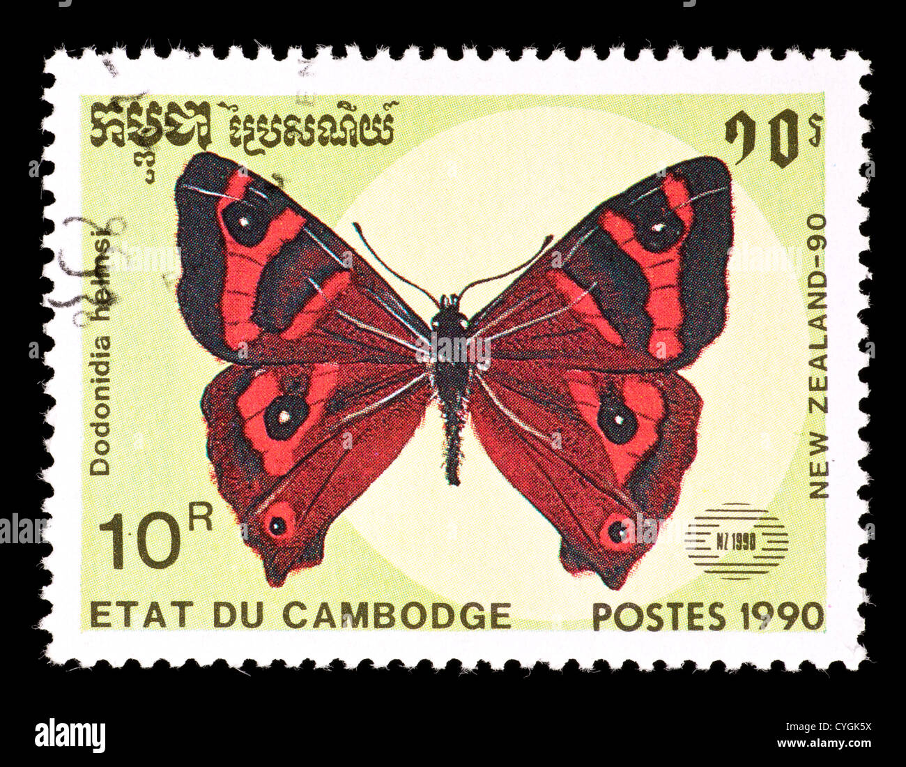 Postage stamp from Cambodia depicting a tropical forest ringlet ...