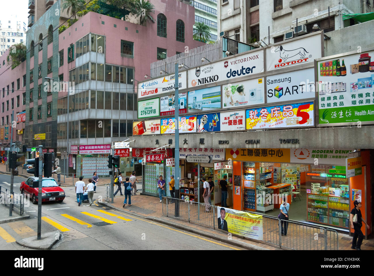 Western district hi-res stock photography and images - Alamy