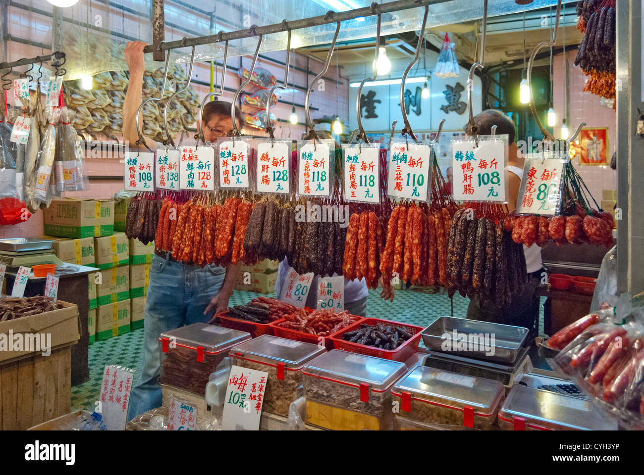 Chinese Sausage High Resolution Stock Photography and Images - Alamy