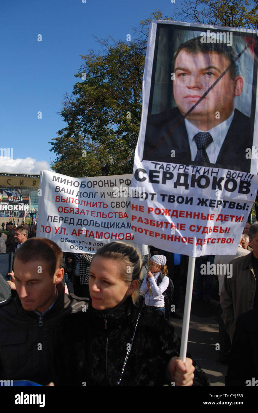 Russian defense minister serdyukov hi-res stock photography and images ...