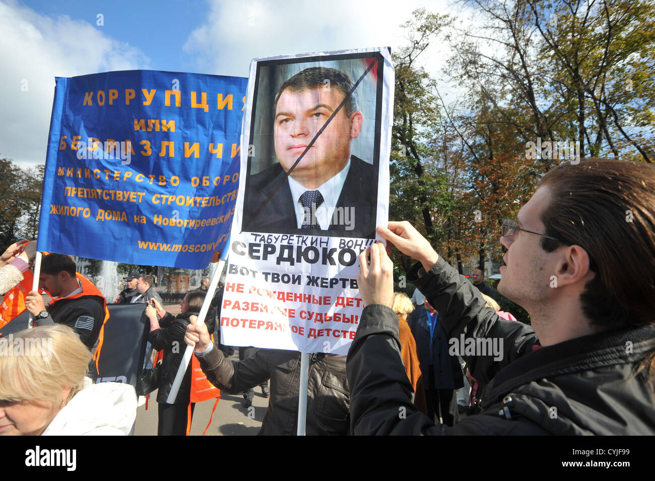 Russian defense minister serdyukov hi-res stock photography and images ...