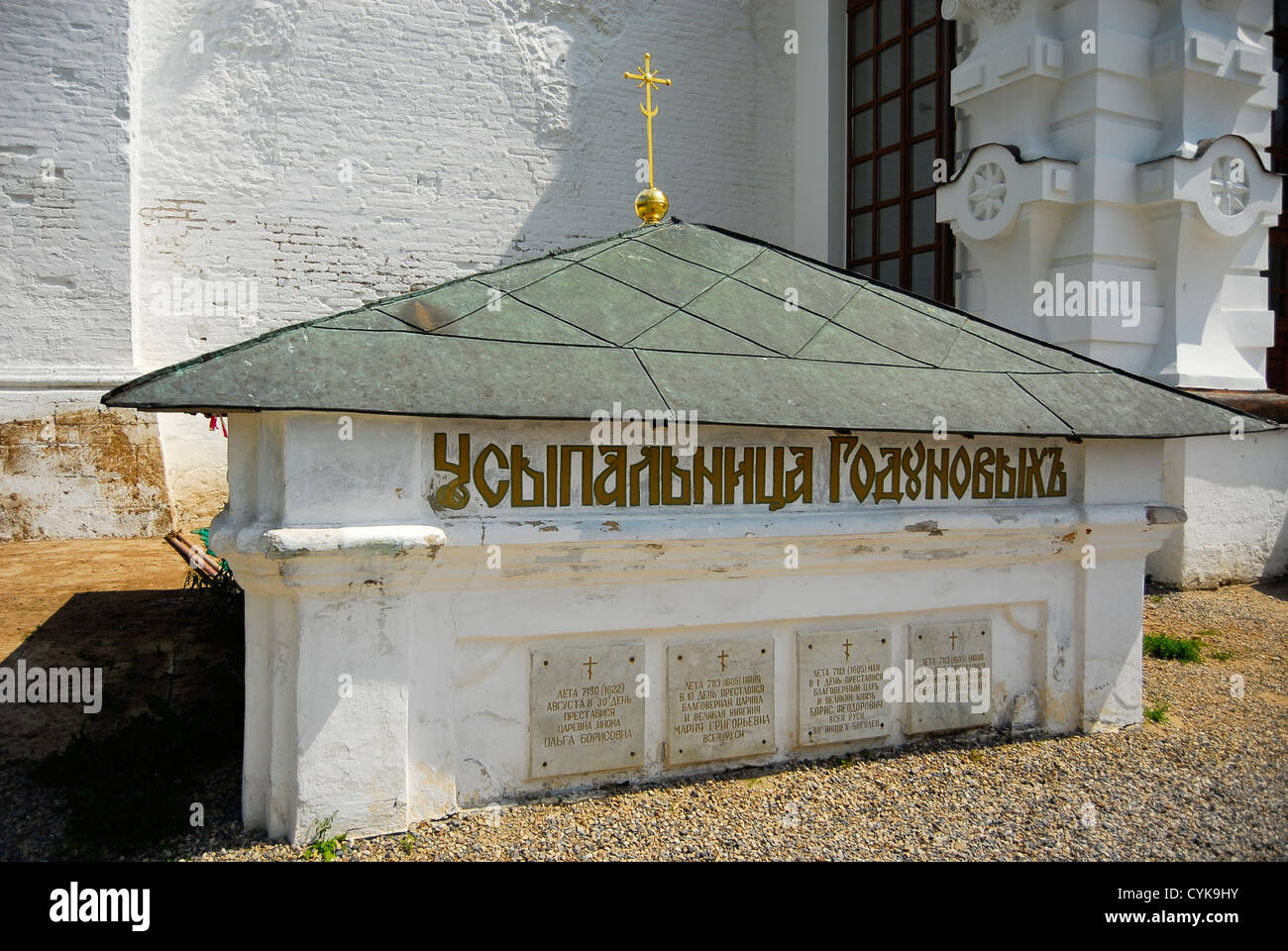 tomb godunov boris sanctuary religious grave cross orthodox Stock Photo ...