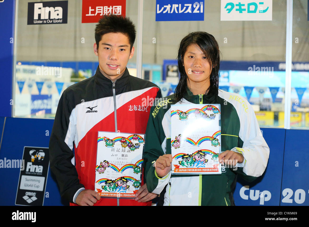 Maho yamaguchi hi-res stock photography and images - Alamy