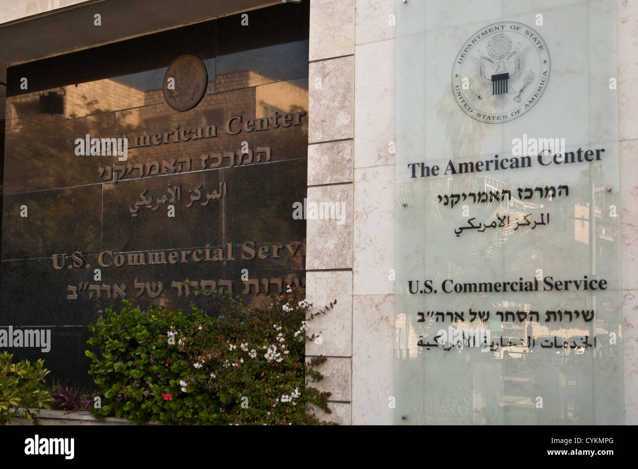 American embassy jerusalem hi-res stock photography and images - Alamy