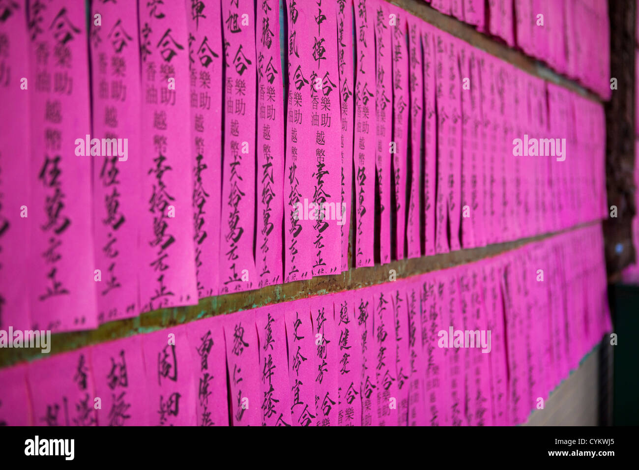 Chinese lettering hi-res stock photography and images - Alamy