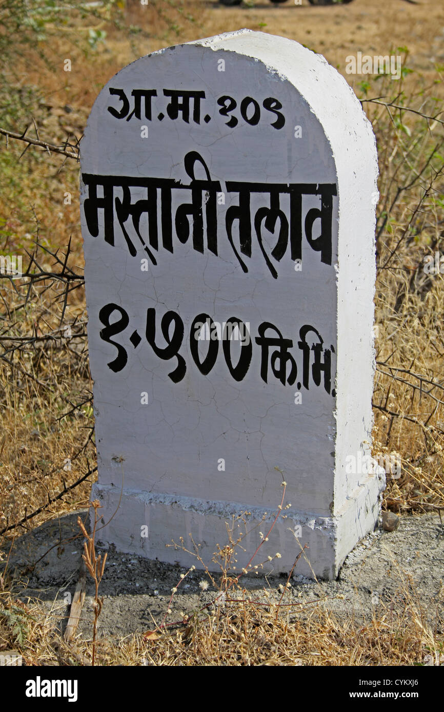 Milestone, Destination, India Alphabet Awareness Color Image Concept ...