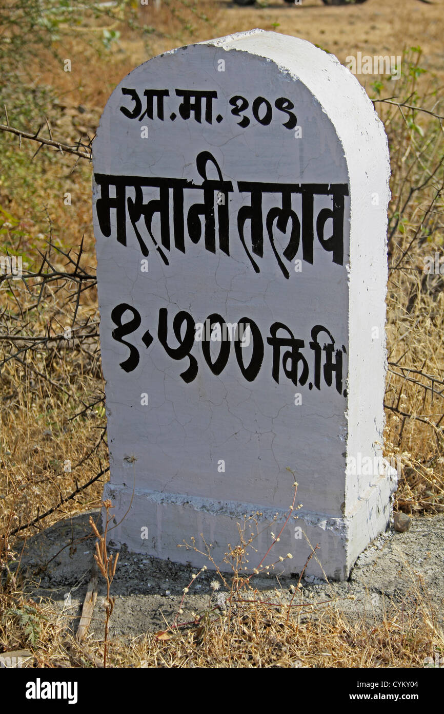 Milestone, Destination, India Alphabet Awareness Color Image Concept ...