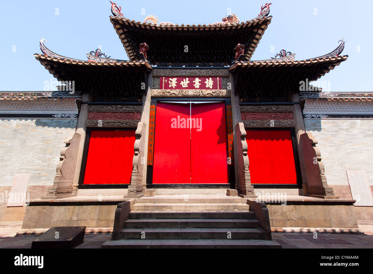 Lion front door china hi-res stock photography and images - Alamy