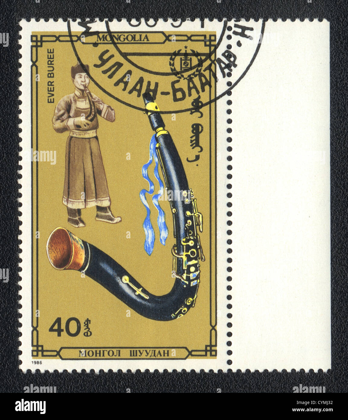 Mongolia - circa 1986: A stamp printed in Mongolia shows Ever buree ...