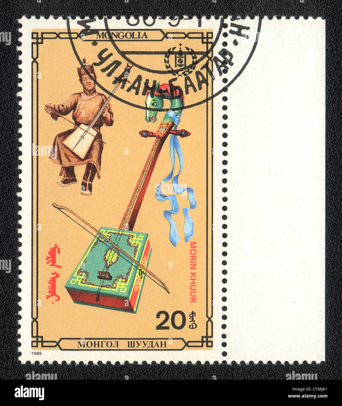 Mongolian musical instruments hi-res stock photography and images - Alamy