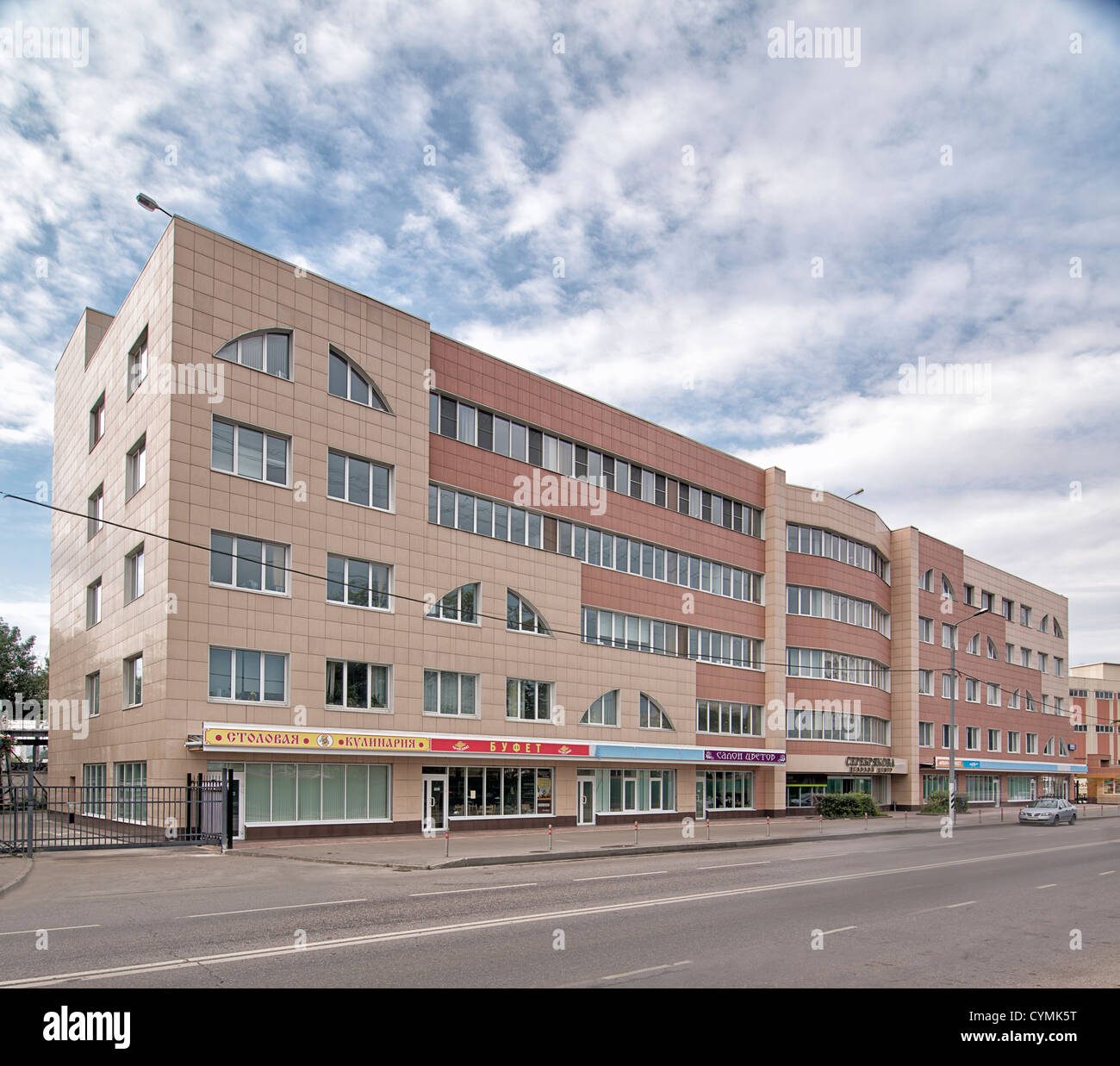 business centre exterior building russia Stock Photo - Alamy