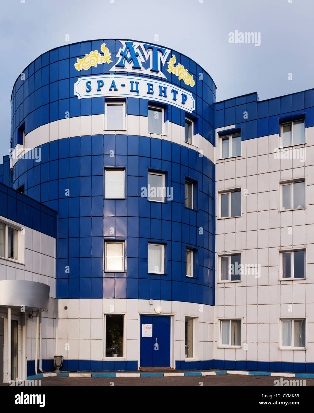 Russia spa salon exterior Stock Photo - Alamy