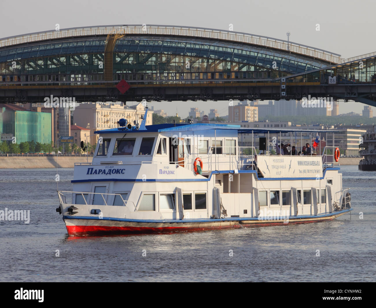 Passenger ship in Moscow river Stock Photo - Alamy