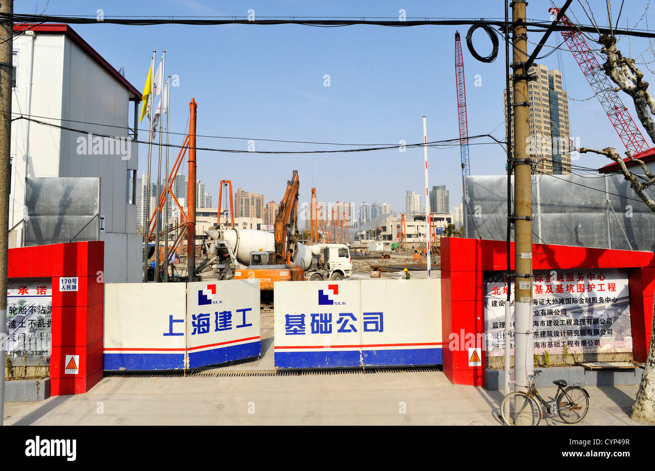 A new building development in Shanghai Stock Photo - Alamy