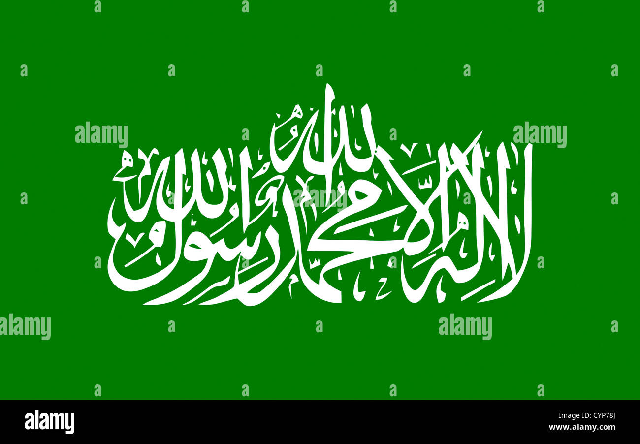 Flag of the Palestinian organization Hamas with seat in Gaza Stock ...