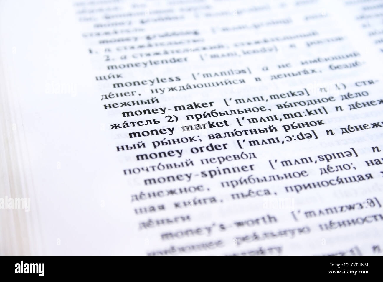 The word money market in dictionary Stock Photo - Alamy