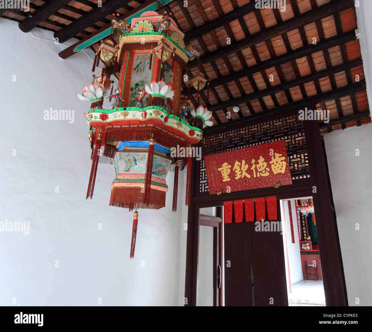 traditional chinese lantern Stock Photo - Alamy