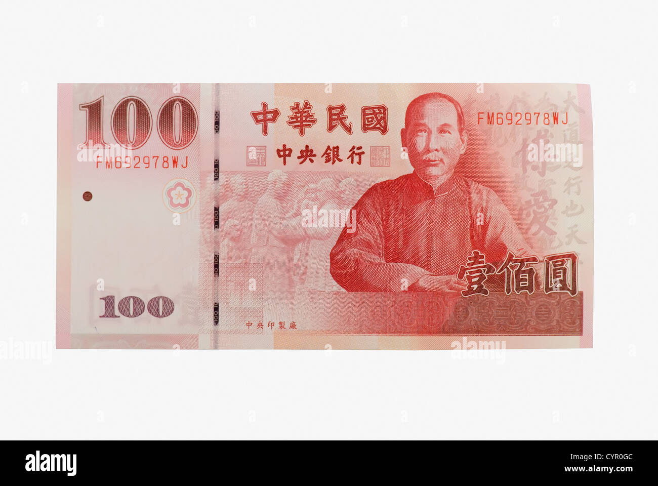 Taiwan 100 dollars Stock Photo - Alamy