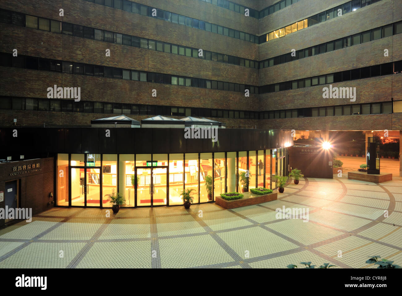 Hong Kong Polytechnic University Stock Photo - Alamy Hong Kong Polytechnic University Stock Photo - Alamy