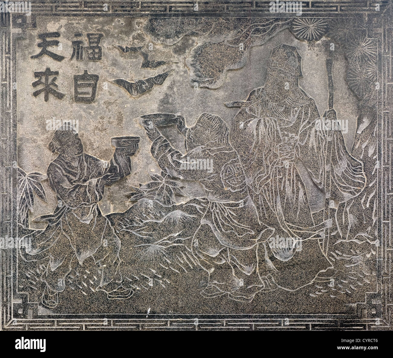 Chinese religious stone carving of tale and inscribe Stock Photo - Alamy