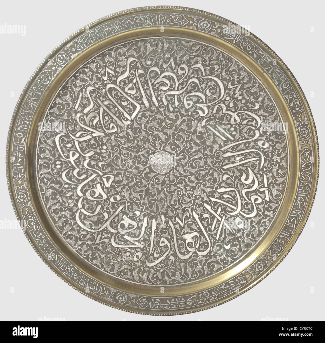A Syrian silver-inlaid ceremonial tray, 1st half of the 20th century ...