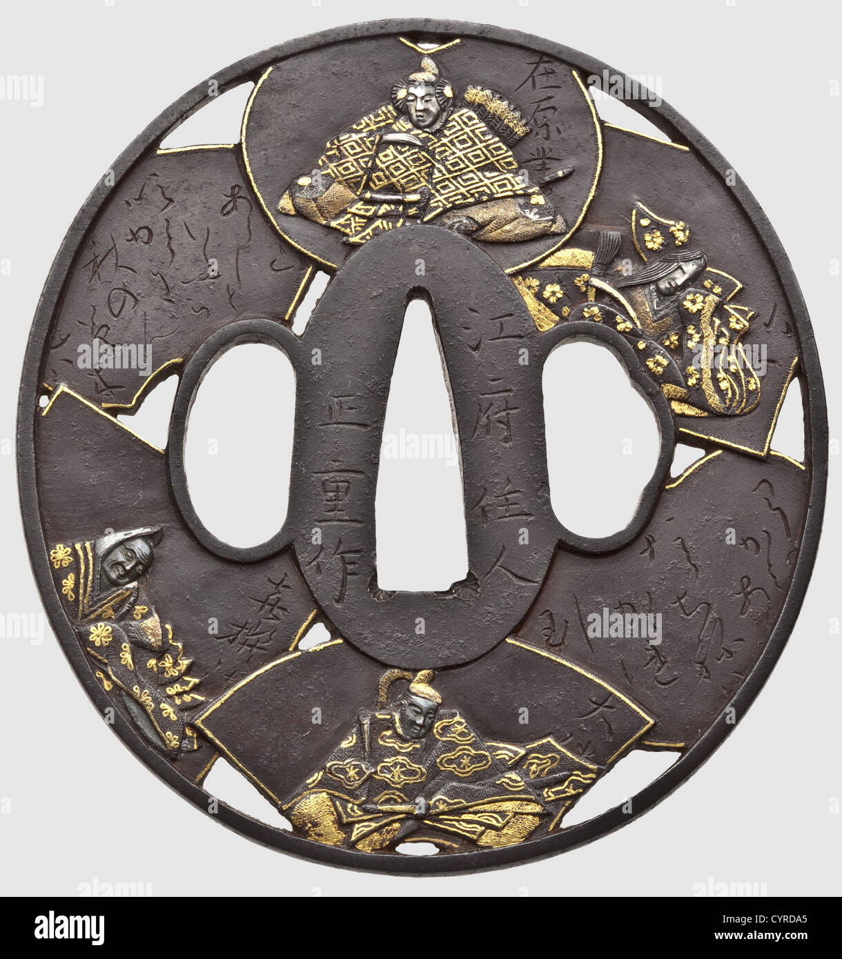 A tsuba, Japan, circa 1760 Iron tsuba of oval form with fine engravings ...