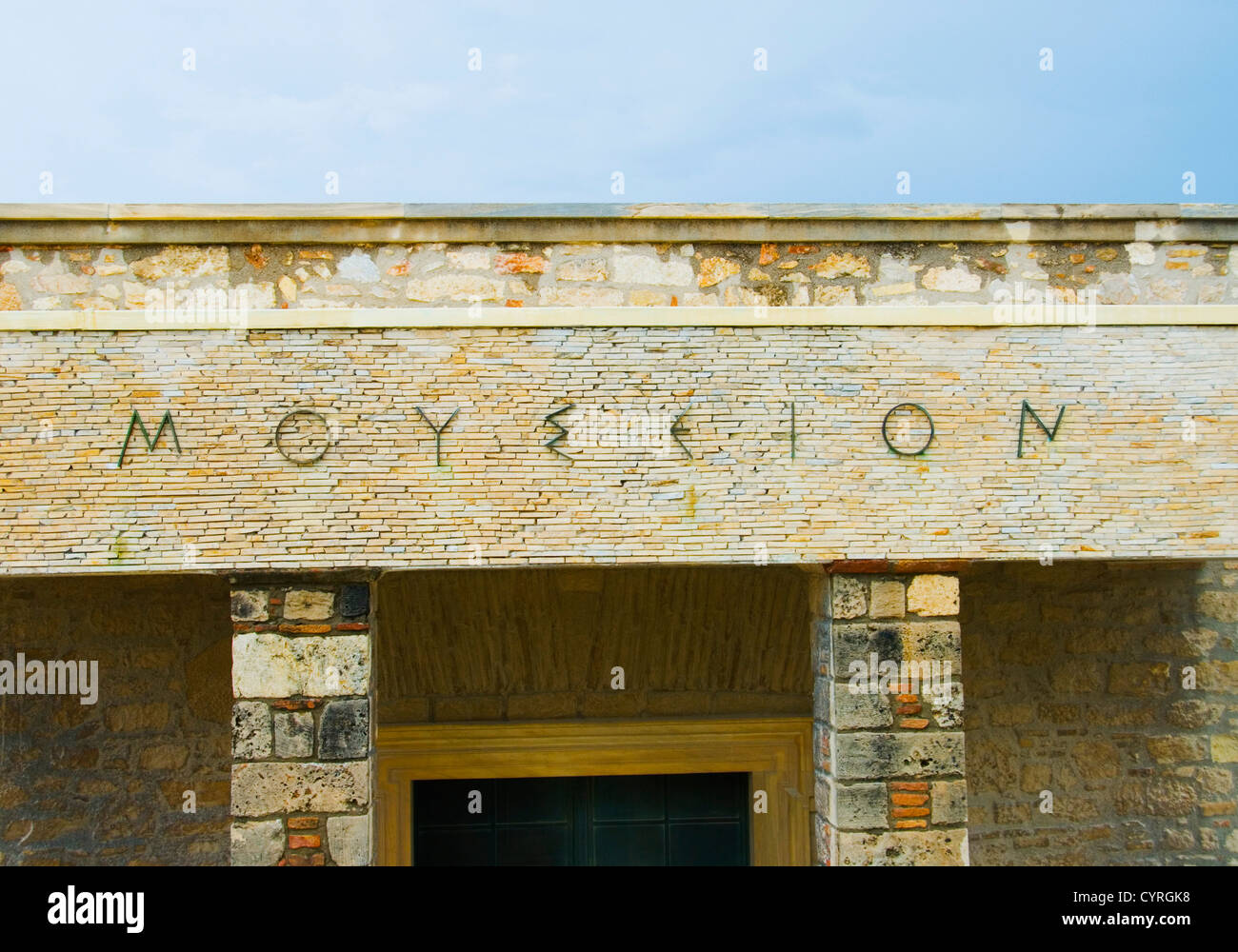 Facade of an ancient building, Acropolis, Athens, Greece Stock Photo ...