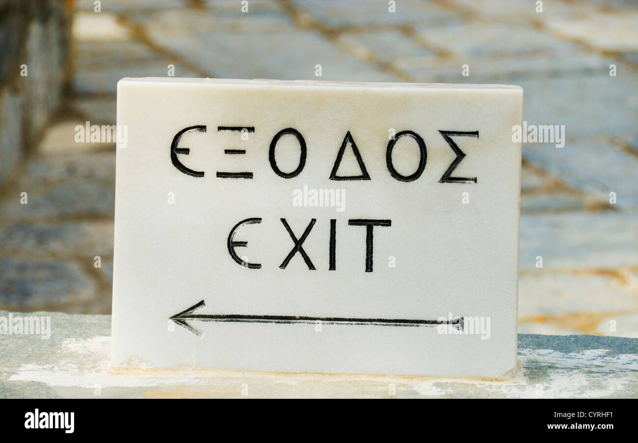 Close-up of an Exit sign, Athens, Greece Stock Photo - Alamy