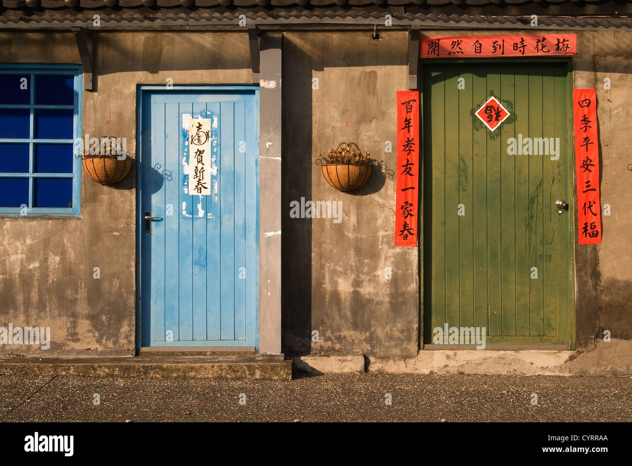 Blue And Green Lonely Doors Stock Photo - Alamy