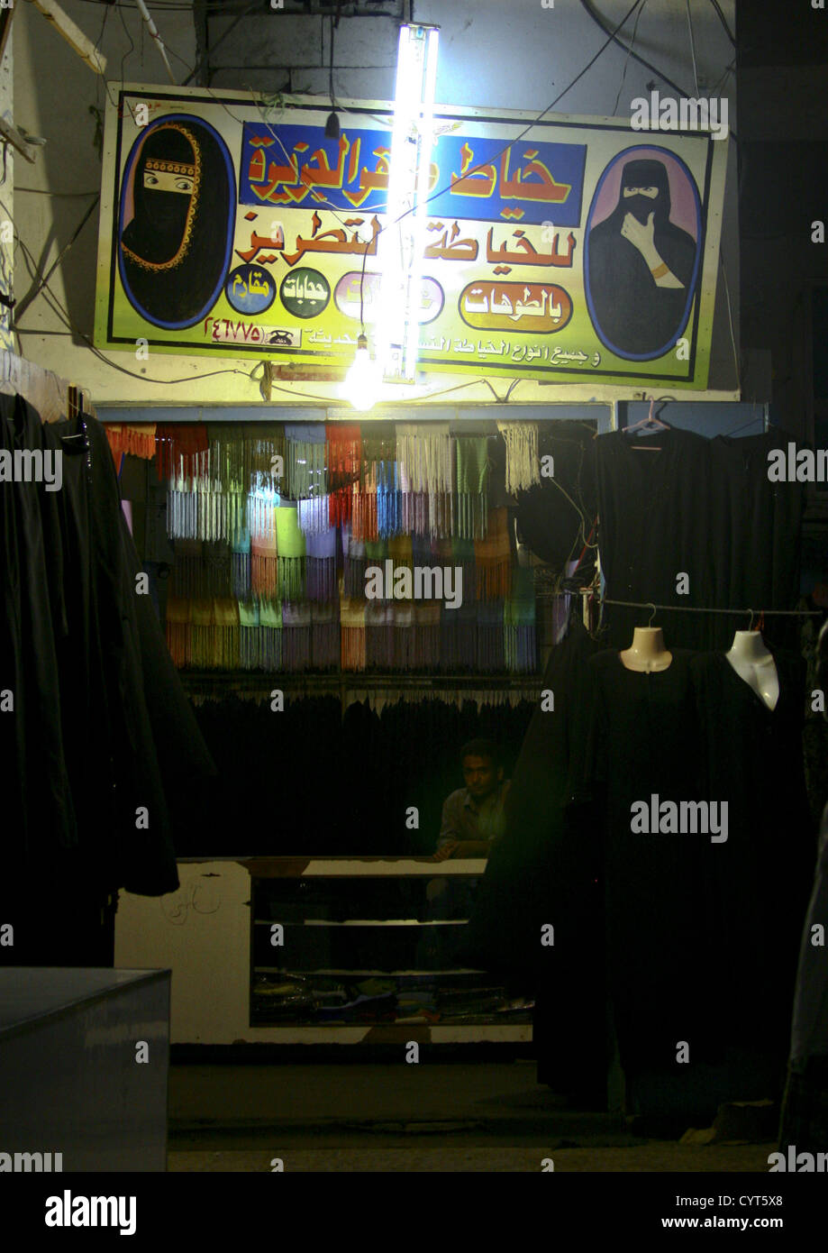 Al hodeidah women hi-res stock photography and images - Alamy