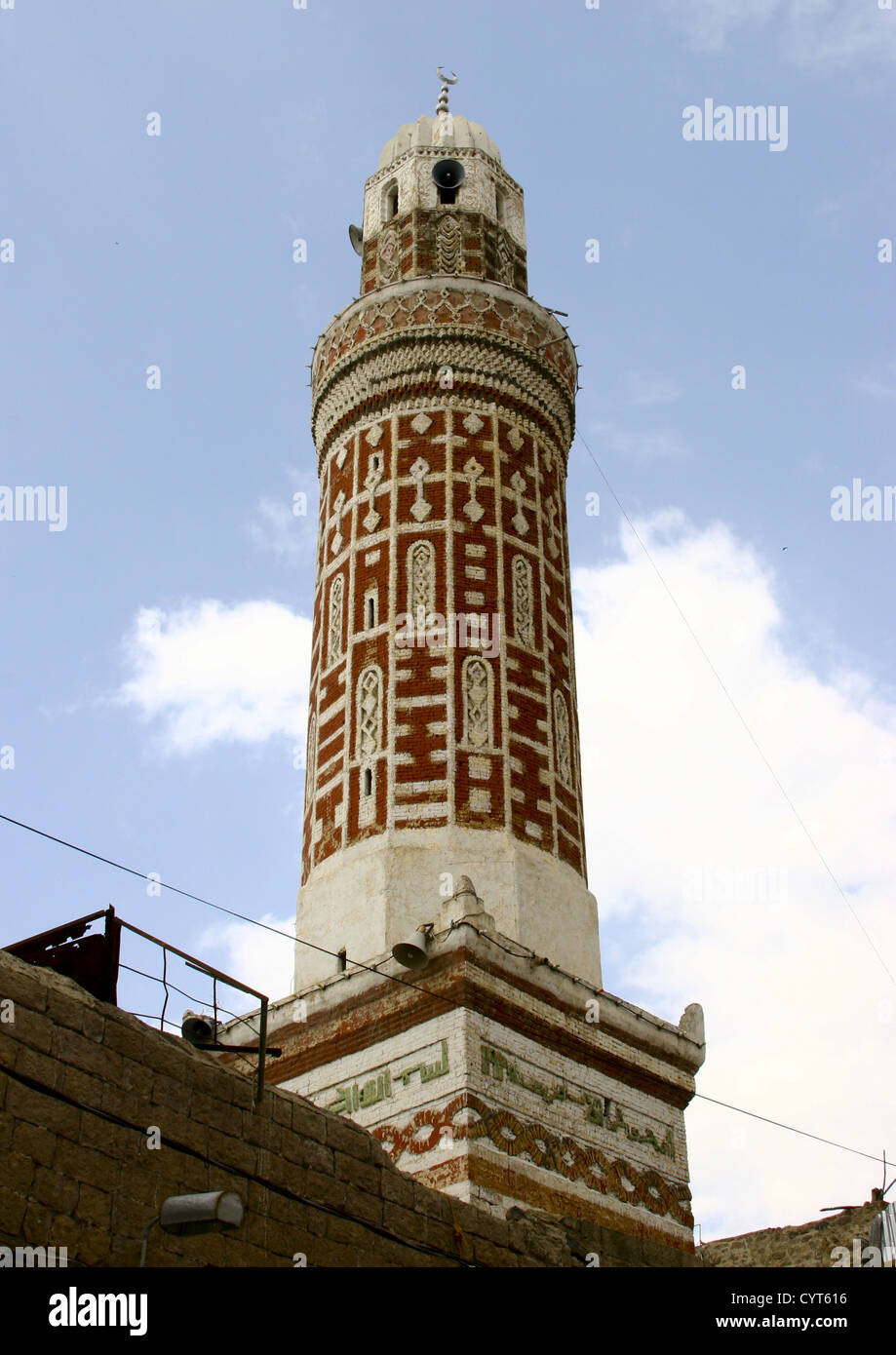 Ibb Yemen Masjid