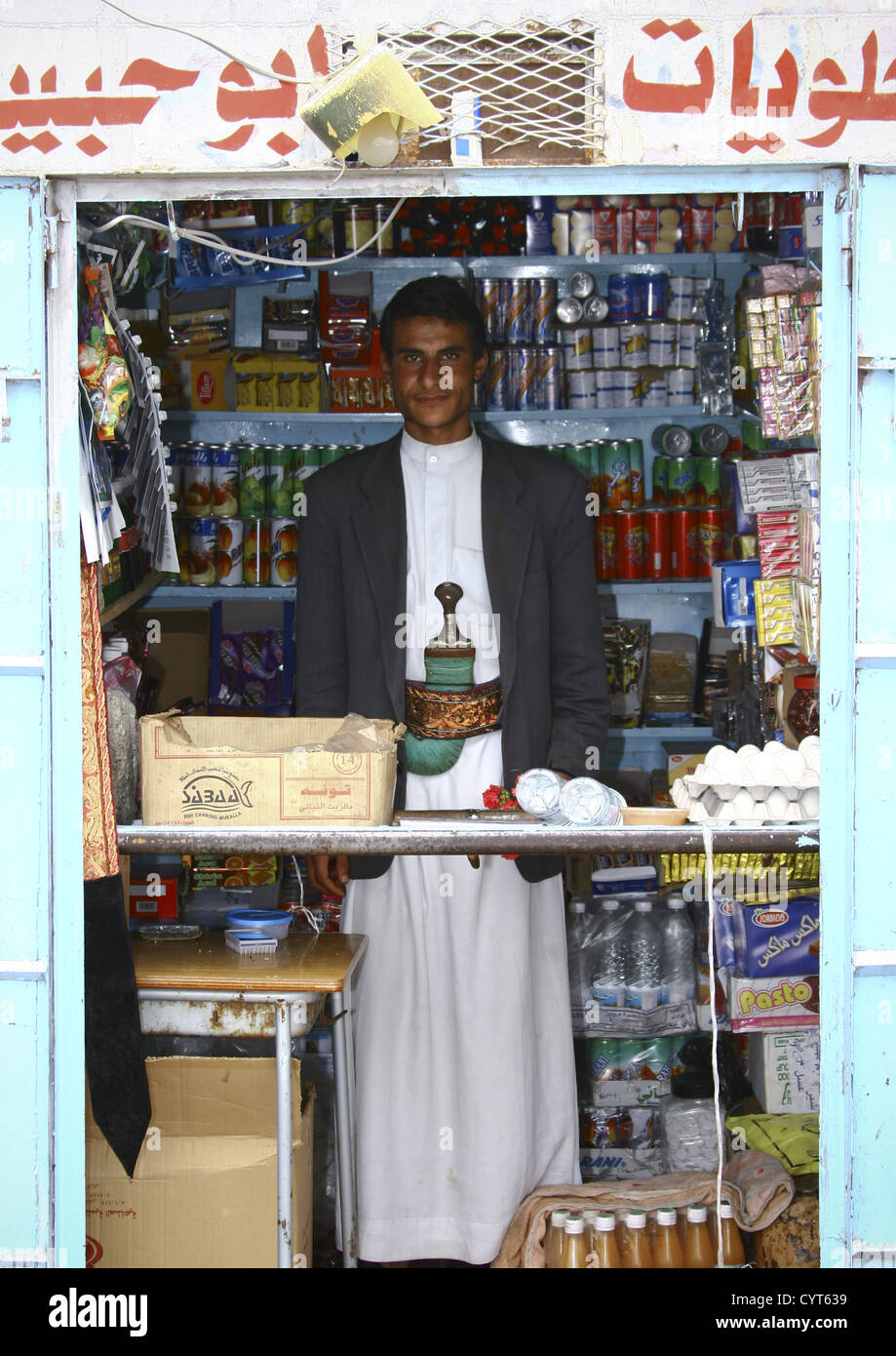 Al hajjara hi-res stock photography and images - Alamy