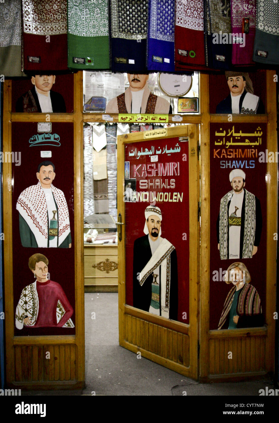 Kashmiri Shawl And Woolen Shop In Sanaa Old Souq, Yemen Stock Photo - Alamy