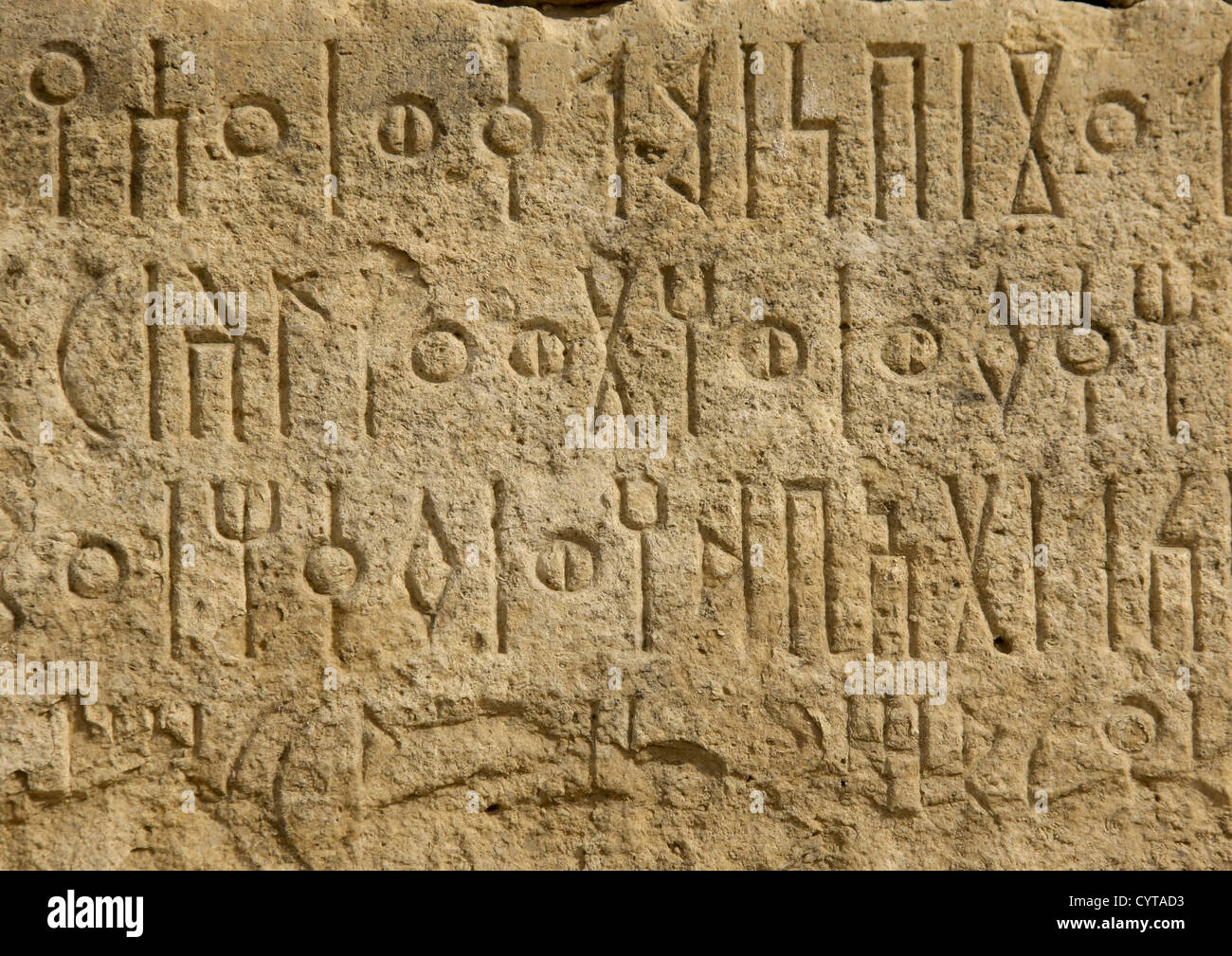 Sabaean kingdom hi-res stock photography and images - Alamy