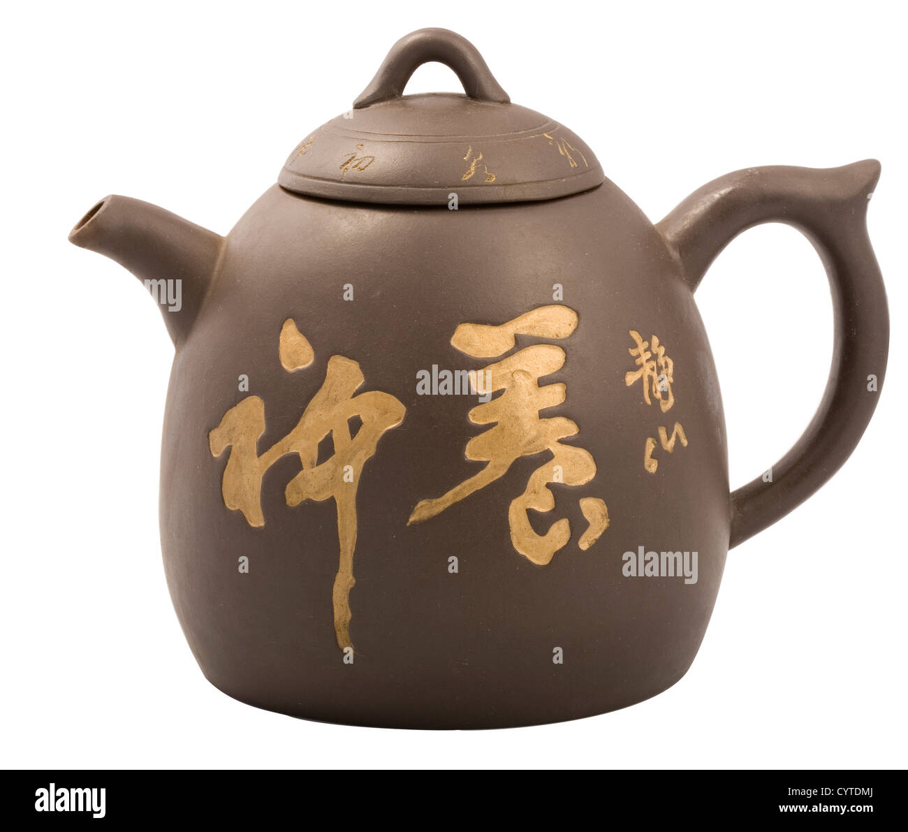 chinese teapot isolated with clipping path on white background Stock ...